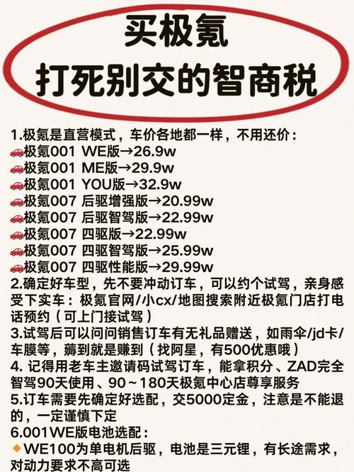 买pura80十大忠告图标