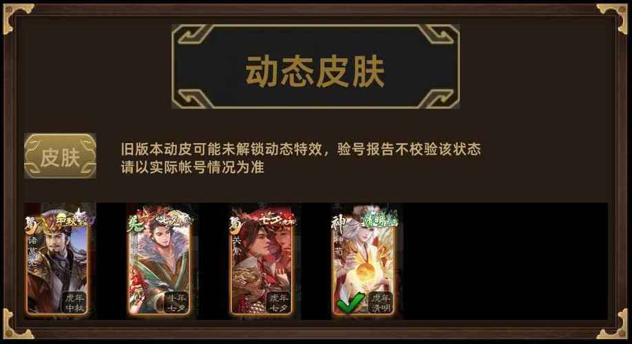 三国杀vivo账号苹果能用吗