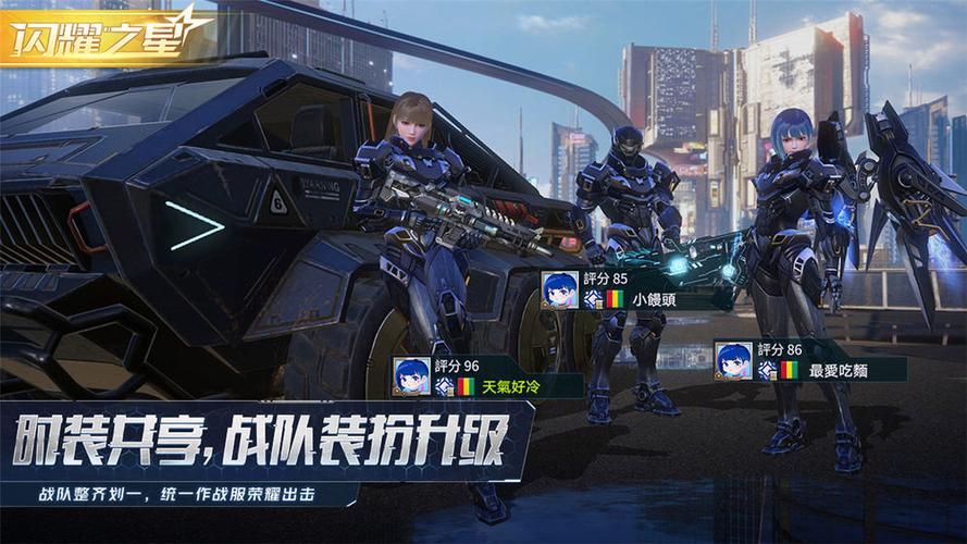 量子特攻国际破解版