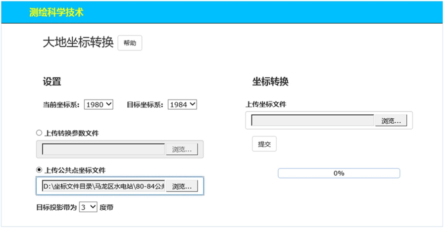cad根据已知点坐标计算其他点坐标图标