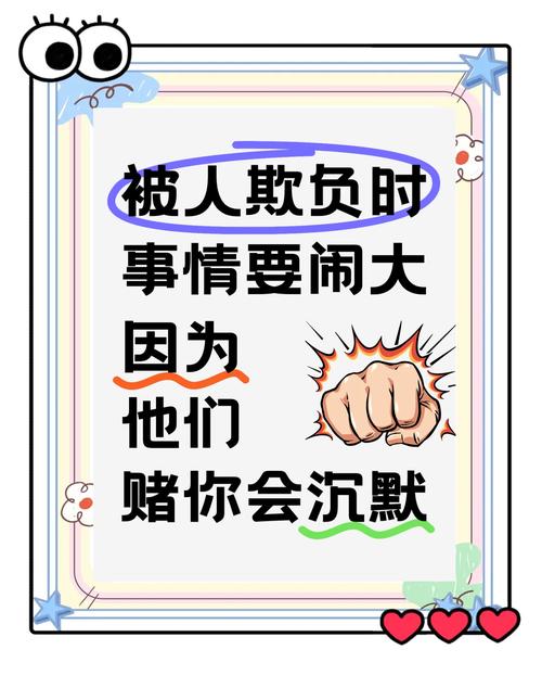 暴击抵抗什么意思图标