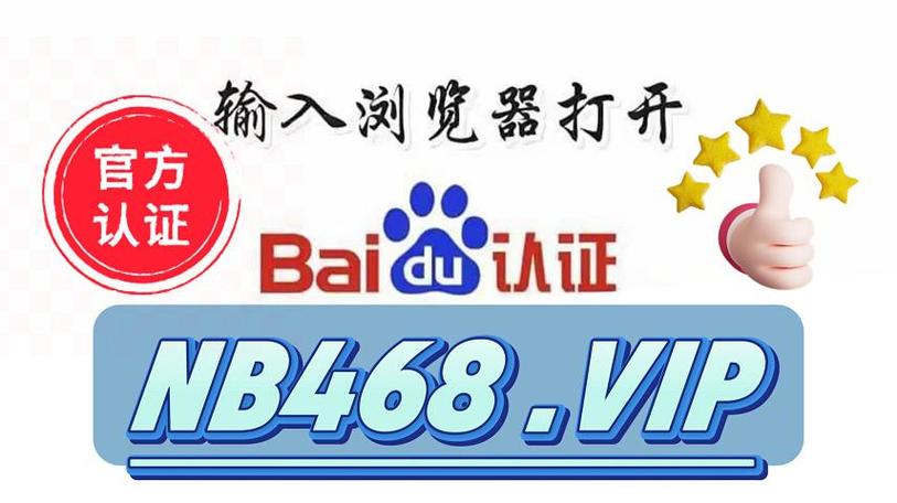 快三软件图标