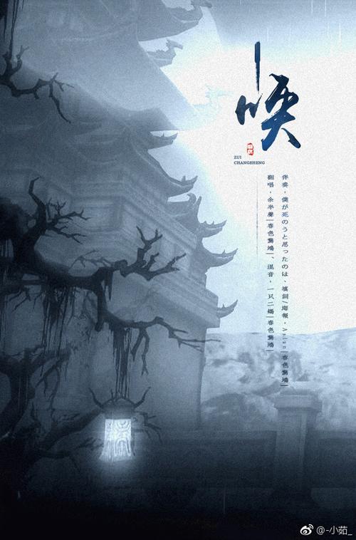 其实楠木可依东奔西顾截图