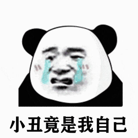 原来我是人