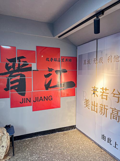 晋江文学城评论区图标