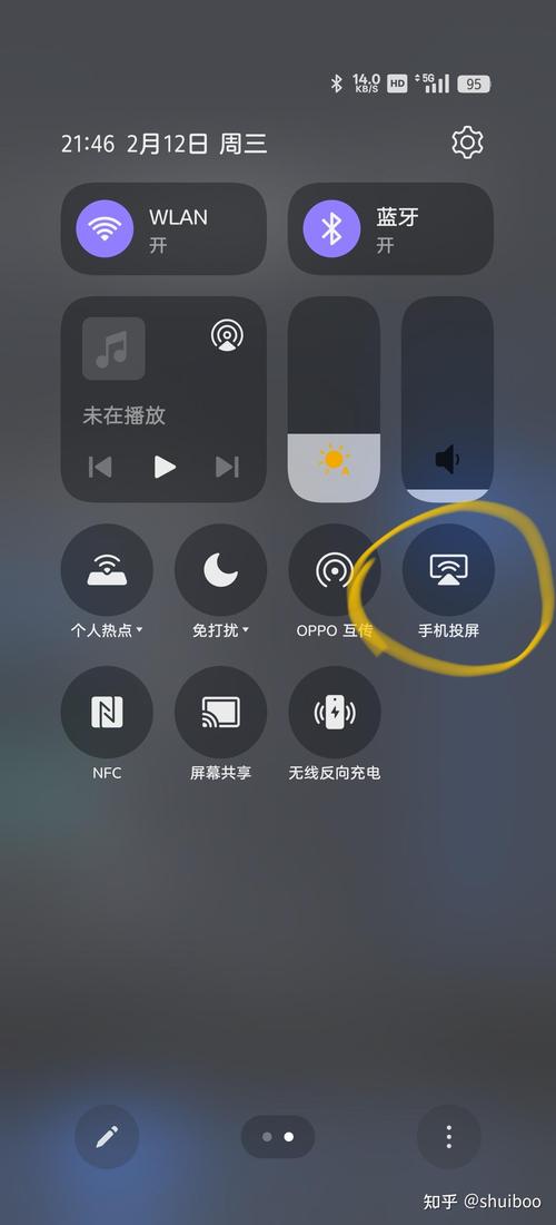 苹果手机和电视投屏隔空播放
