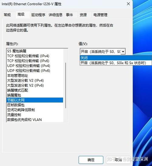 华硕网卡驱动安装教程图标