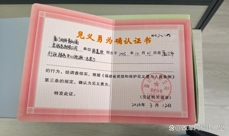 笔记本检测不到证书图标