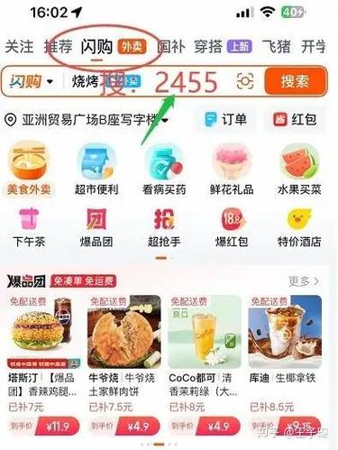 欢乐赞app缩略图