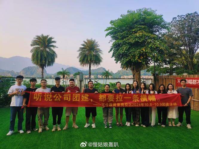 派对的派怎么写截图