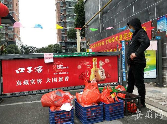 附近超市送货上门截图
