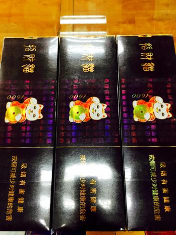 招财猫香烟价钱图标