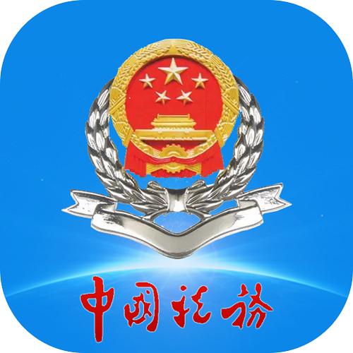 江西省税务电话