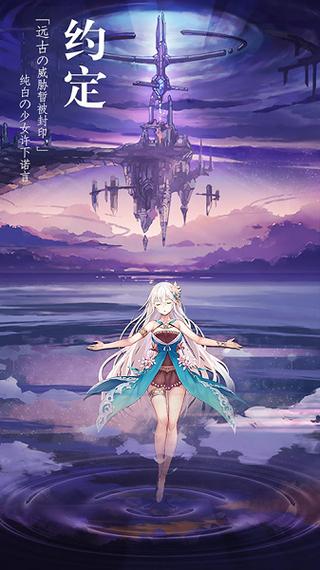 境界 国际服