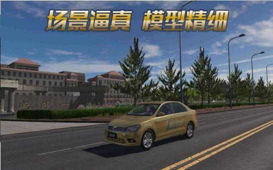 科二模拟器需刷2个小时吗