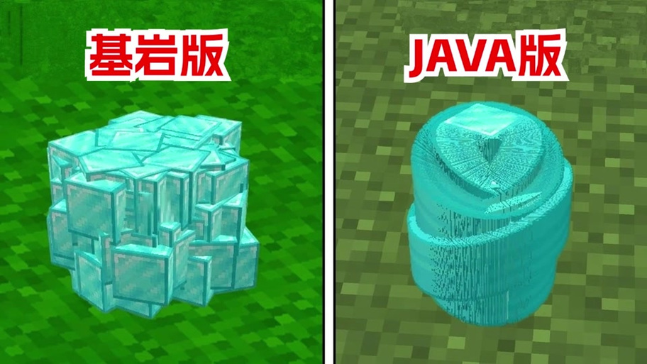我的世界基岩版怎么送模组给好友图标