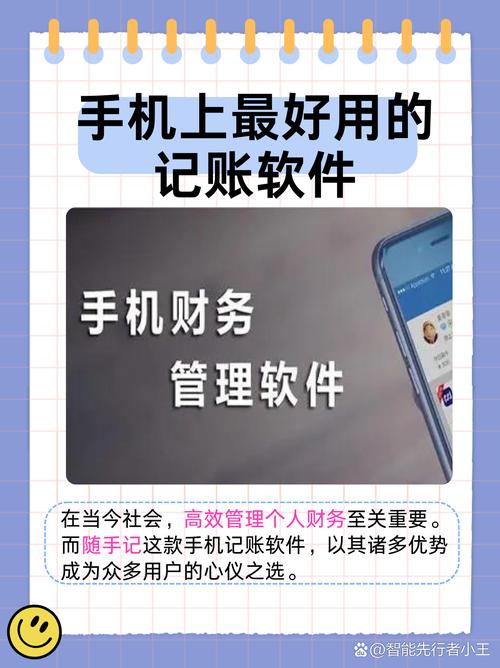 自己存了15万元私房钱图标