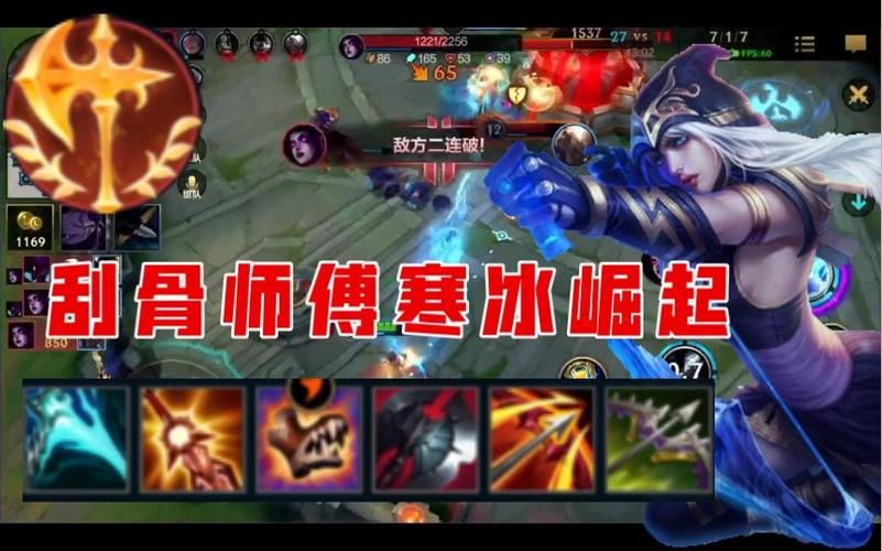 寒冰辅助黑科技s9出装