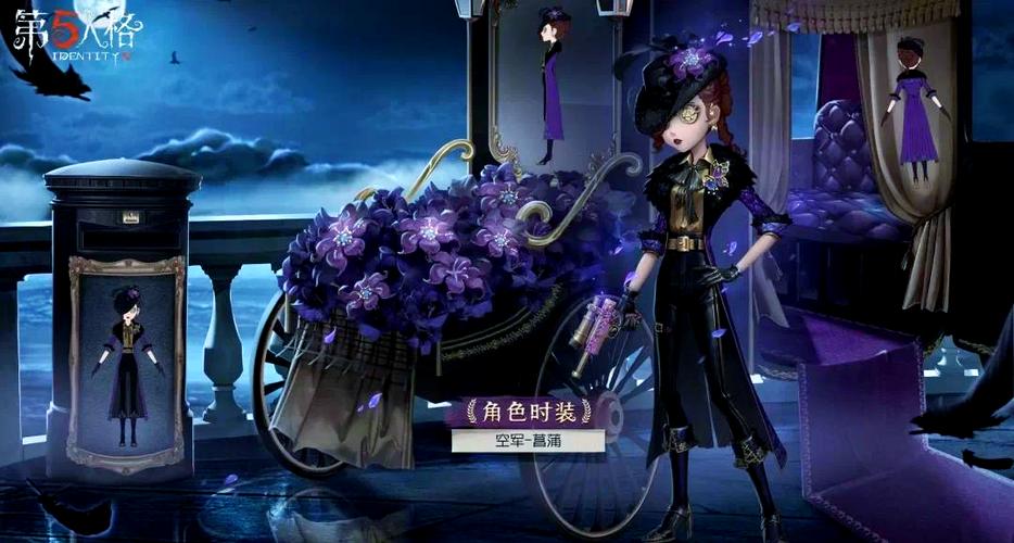 第五人格赛季精华保底重置吗图标
