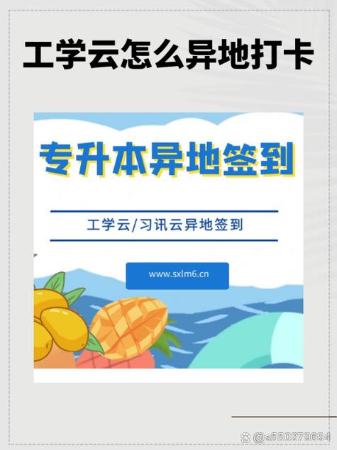 云签到平台