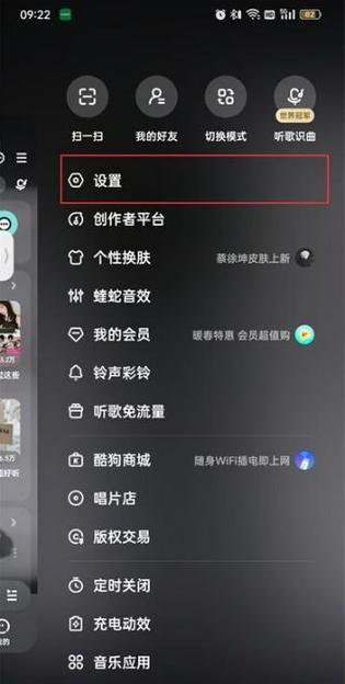酷狗怎样关闭桌面歌词