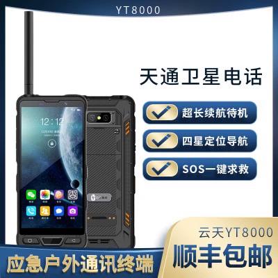 电话机时间和日期的含义截图