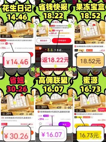 返利APP哪个好图标