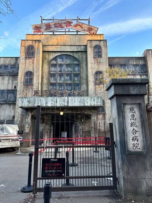 微信鬼屋2攻略全过程图标