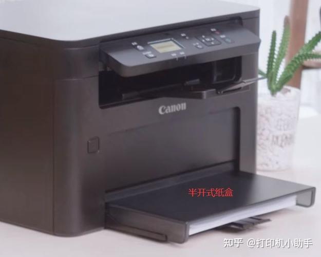打印机纸盒弹不起来截图