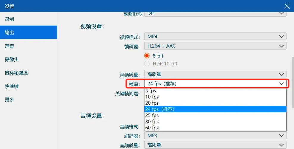 视频帧率是30好还是60好图标