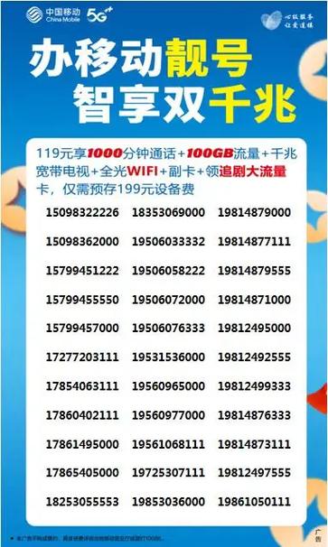 95靓号网官网入口截图