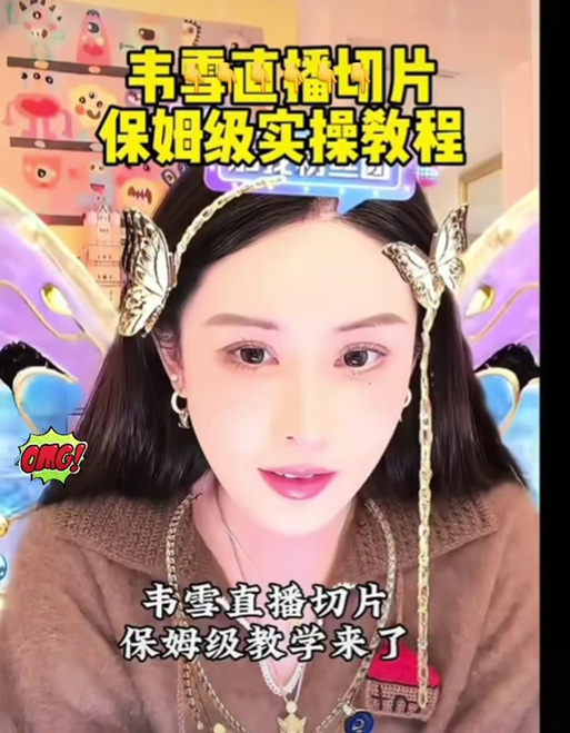 易企秀发了出来模板
