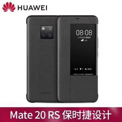 华为mate20翻盖壳设置