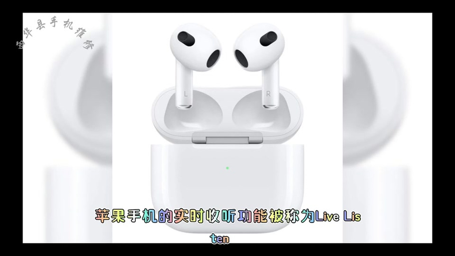 iphone实时收听是灰色的图标