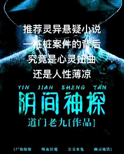 一本主角叫江城的僵尸小说图标