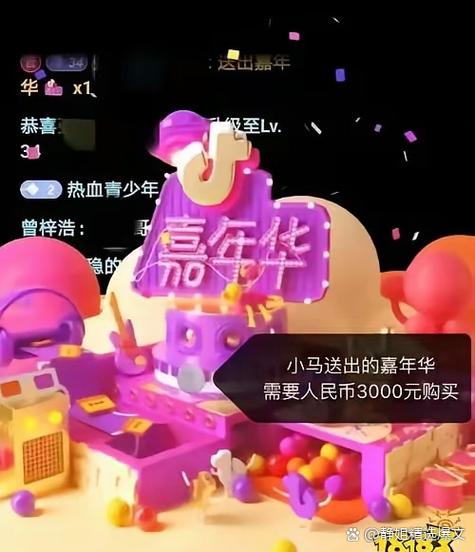 在抖音给主播刷礼物钱能要回来吗缩略图