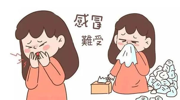 感冒了怎么回复女生图标