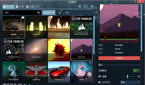 wallpaper一直下载创意工坊内容