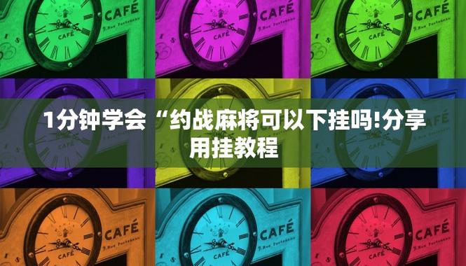三加一透视辅助工具截图