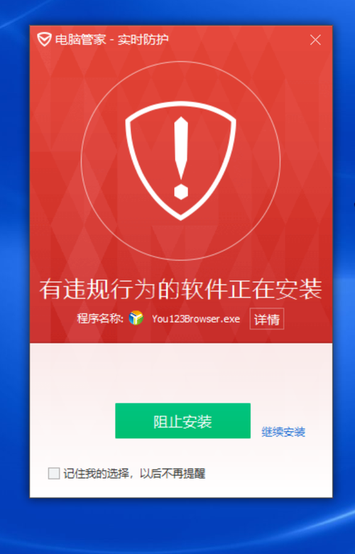 手机怎么关闭下载拦截功能图标