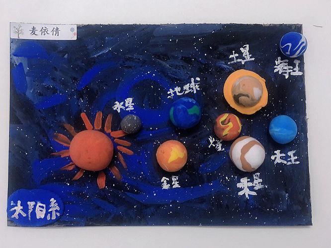 手工星球主线任务截图