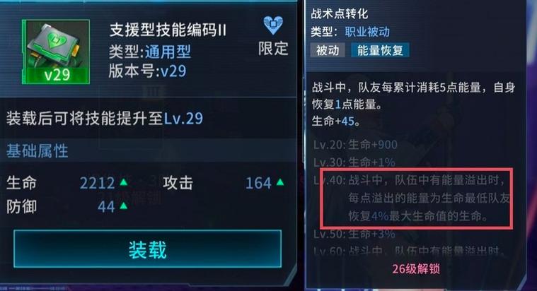 矩阵临界失控边缘十连截图