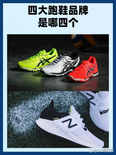 悦走鞋是品牌吗图标