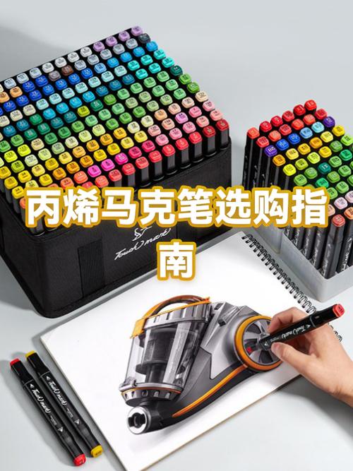 马克笔买水性还是丙烯图标