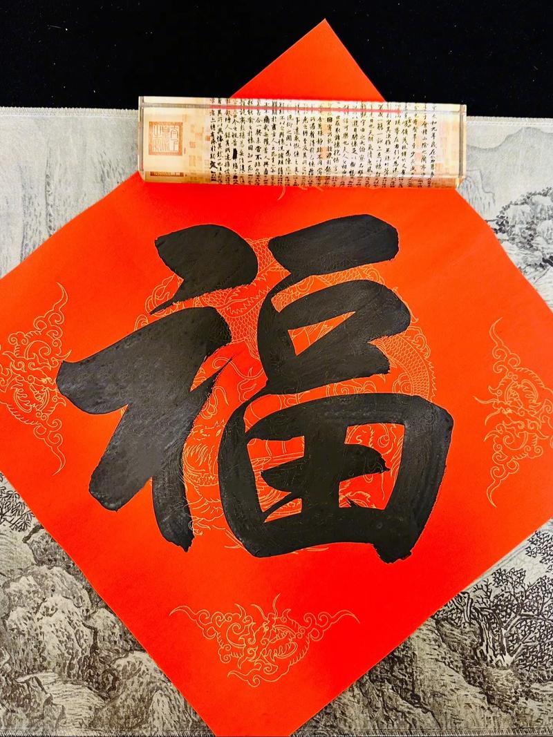 发财福怎么激活截图