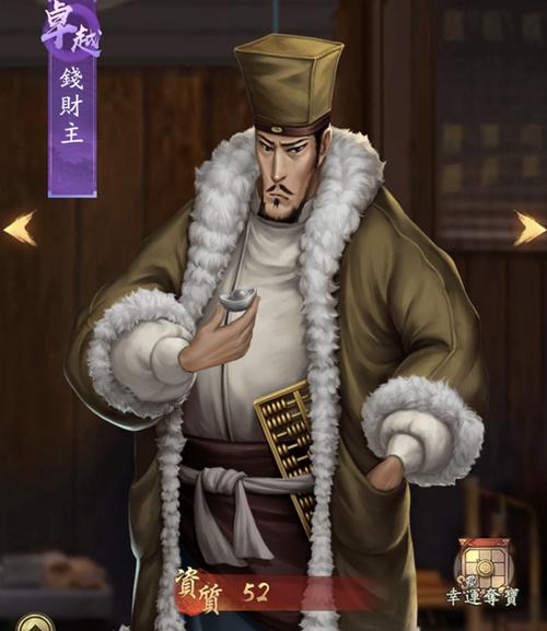 叫我大掌柜隐藏兑换码