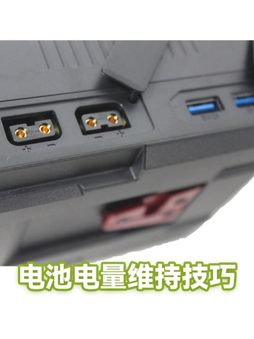 旧电池如何恢复电量