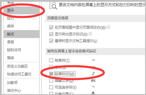 按鼠标左键光标往下移怎么办图标