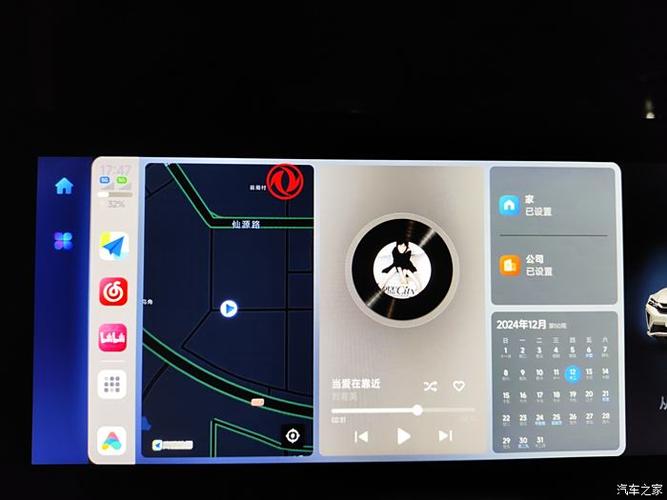 无线carlife车机包截图