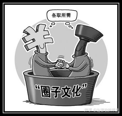 为什么人没钱圈子很小好久都没几个图标